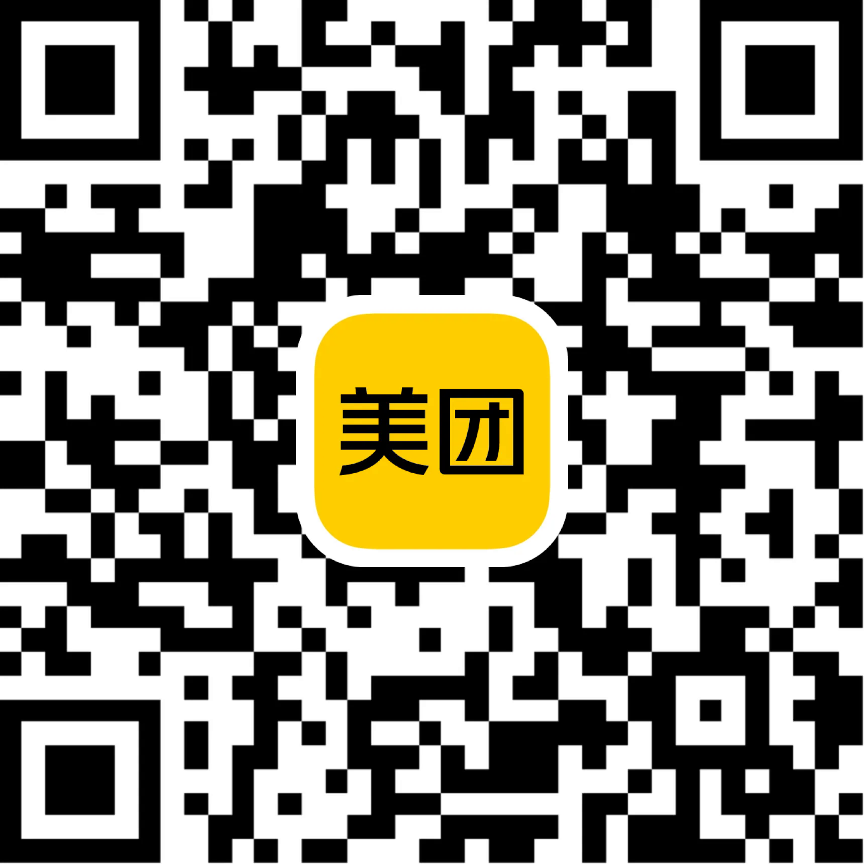 美团医药官网 | 让健康相伴每个人
